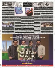 E-paper :: Sindh Express