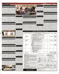 E-paper :: Sindh Express