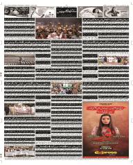 E-paper :: Sindh Express