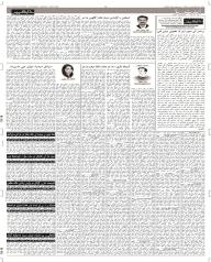E-paper :: Sindh Express