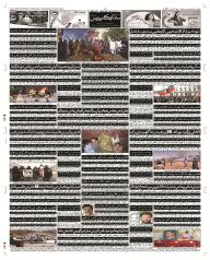 E-paper :: Sindh Express