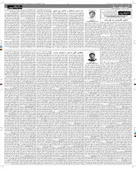 E-paper :: Sindh Express
