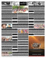 E-paper :: Sindh Express