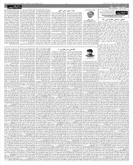 E-paper :: Sindh Express